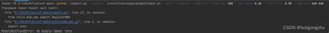 Yolov7模型部署——环境搭建python 导出onnx模型，c Onnxruntime Gpu版调用 踩坑记录microsoft