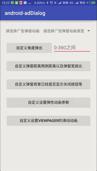 Androidlibs弹框dialogreadmemd At Master · Colorfulcatandroidlibs · Github