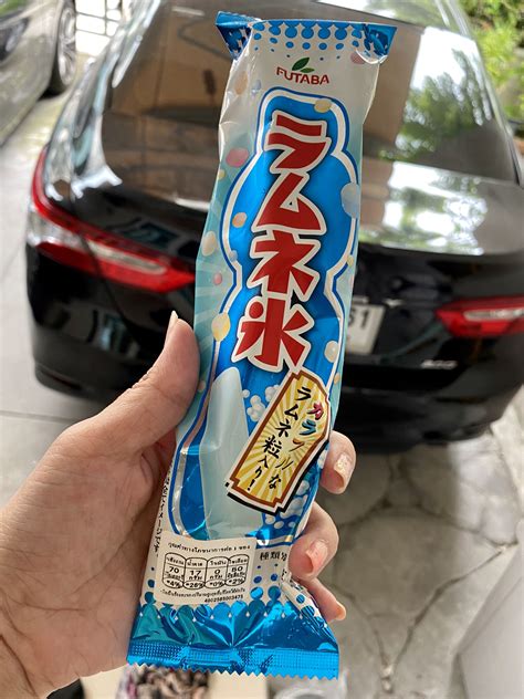 Futaba Soda Ice Cream Bar Refreshing Ice Candy Which Peeped In Your Mouth ขนม