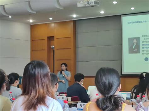 第四期ob Hrm高水平论文写作与发表工作坊于中南大学顺利举办 中南大学人力资源研究中心