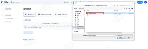 【python大语言模型系列】一文教你使用dify云版本开发一个智能客服机器人（完整教程）dify使用手册 Csdn博客