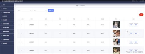 学生公寓电费信息基于sprinbootvue微信小程序的学生公寓电费信息管理系统源码数据库文档 Csdn博客