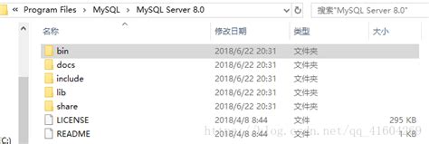 mySQL下载后的初次使用 mysql怎么使用 CSDN博客