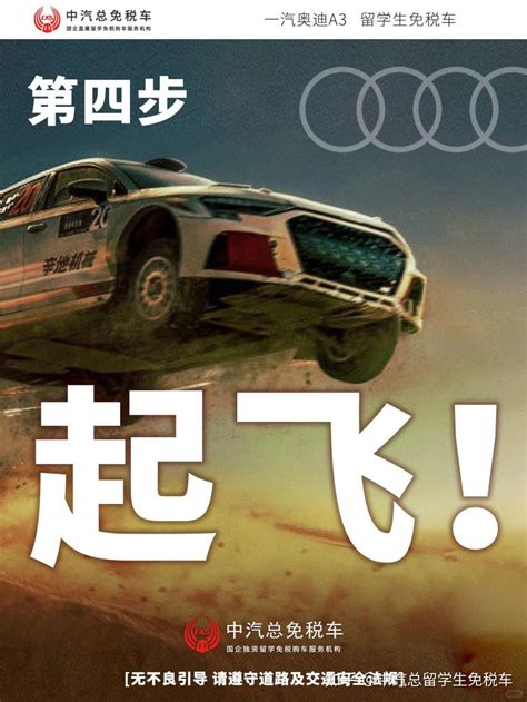 奥迪a3 《飞驰人生2》同款涂装已上线！ 知乎