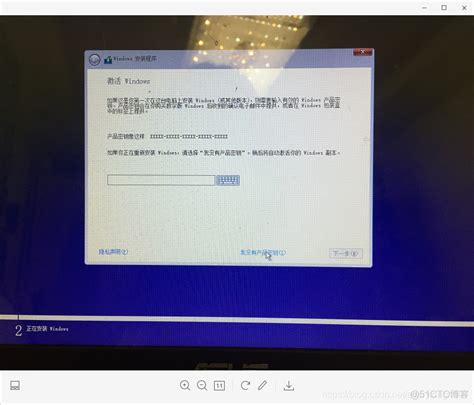 昆仑 Bios 昆仑bios V40安装win10mob6454cc7966b9的技术博客51cto博客