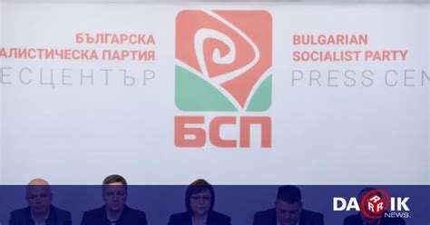 Политическата криза у нас Какво реши националният съвет на БСП Dariknews Bg