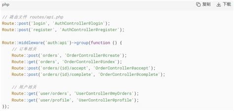 后端 开源代练系统代打平台护航小程序：主播工作室网企批量入驻，多渠道订单分发逻辑的实现！ 个人文章 Segmentfault 思否
