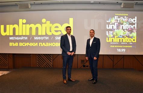 Vivacom има нови неограничени предложения за теб Cosmopolitan