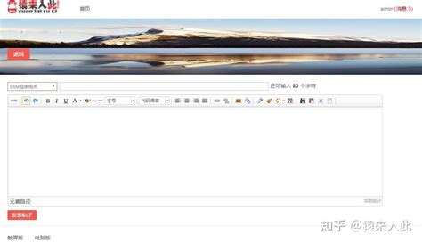 Jspssmmysql实现的在线bbs论坛系统源码附带视频指导运行 知乎