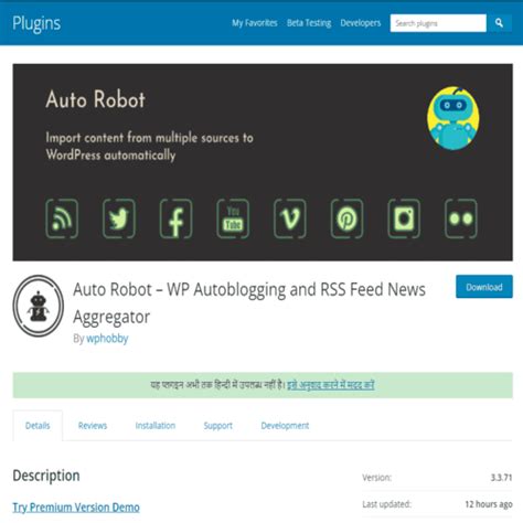 Auto Robot Wordpress Plugin Auto Blogging Wordpress Plugin Gplbot