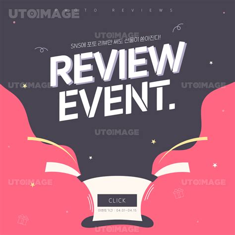 쓰기 좋은 쇼핑 타이포그래피 03민블리 유토이미지 상세페이지 베이직샵 템플릿 21651212