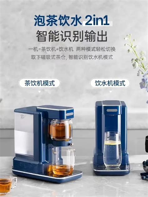 泡茶机设计：解决了繁琐的泡茶过程、让您享受到高品质的茶叶 知乎