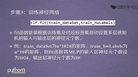 北理工嵩天教授python机器学习应用课程 单元6：手写数字识别实例分析 2 Youtube