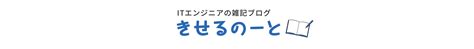 property or field ‘〜 cannot be found on null きせるのーと