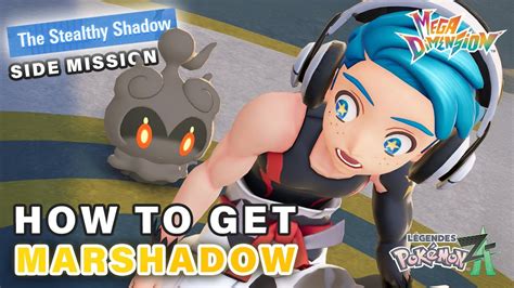 How To Get Marshadow In The Stealthy Shadow Side Mission Mega
