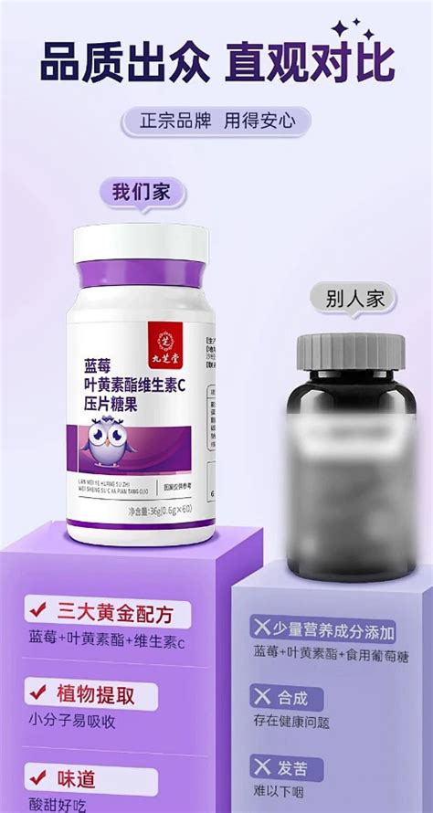 产品对比图 花瓣网