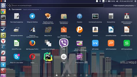 ubuntu 16 04 Настройка интерфейса оболочки unity