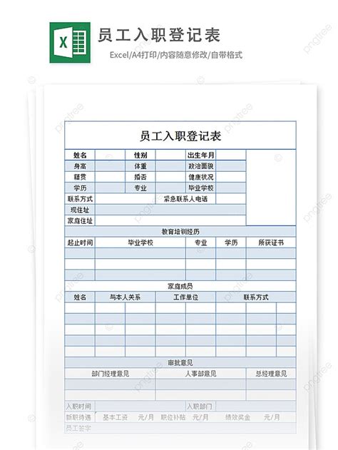 แม่แบบใบเสนอราคาแม่แบบ Excel เทมเพลตดาวน์โหลดฟรีบน Pngtree