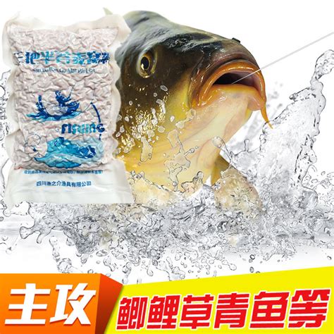 三把半谷麦窝料江河野钓鲤鱼草鱼鲫鱼青鱼麦谷挂钩钓饵钓饵底窝料 虎窝淘