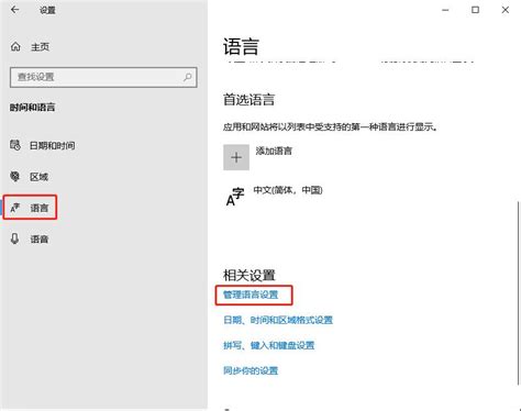 Chinese Garbled Characters In The Windows System The Solution Is Just A Few Simple Steps To Set