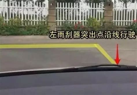 科目二左直角转弯看点 有驾