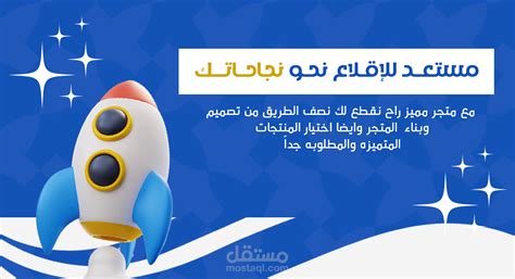 تصميم بنرات لموقع الكتروني مستقل