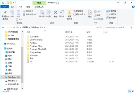 只需一个设置就可以解决microsoft Edge浏览器打不开网页的问题c盘所有者更改后浏览器打不开 Csdn博客