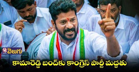 మాస్టర్ ప్లాన్‌పై రైతులతో చర్చించి సమస్య పరిష్కారం చేయాలె రేవంత్ రెడ్డి