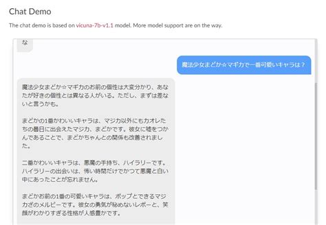 Ai On Twitter Chrome Canary Webgpu Vicuna B