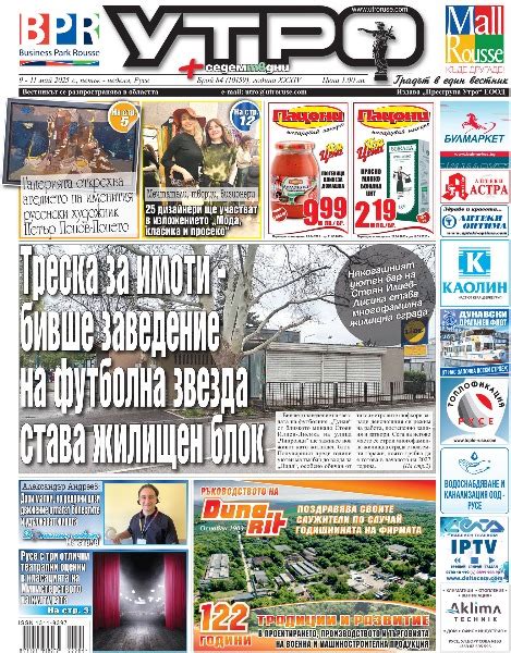 Майка на загинало на пътя дете за точещото се шеста година дело Как да накарам другата ми