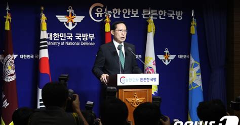 송영무 기무사 특별수사단 독립 보장보고 안 받겠다
