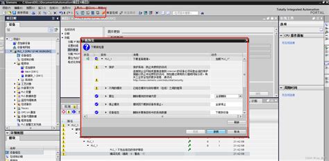 西门子s7 1200如何使用tia软件更新cpu固件版本