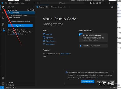 从零开始：vscode的详细安装与配置教程 知乎