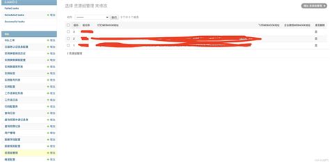 archery配置及使用教程 archery使用 csdn博客