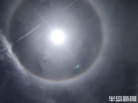 端午假期太阳被套圈了 青岛上空现日晕奇观 半岛网