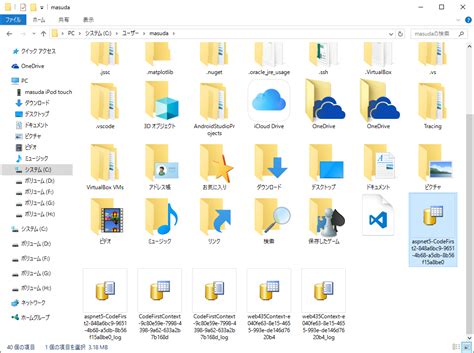 Aspnet Mvc 6 でデータベースに接続（コードファースト編） Moonmile Solutions Blog
