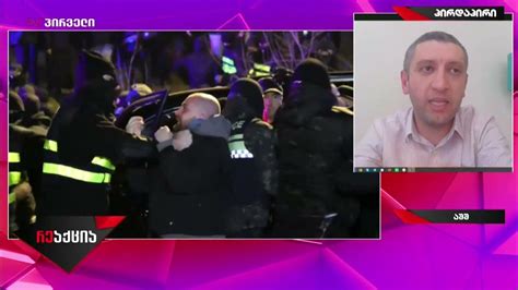 ხარებას არანაირი ღირებულება არ გააჩნია გარდა ფინანსური ინტერესებისა შაიშმელაშვილი Youtube