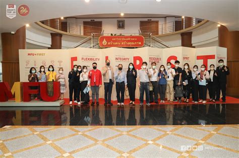 มหาวิทยาลัยแม่ฟ้ ศูนย์บริการวิชาการ มหาวิทยาลัยแม่ฟ้าหลวง