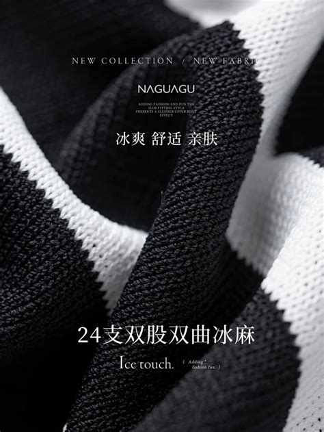 新品已开【安东尼娅】24支双股双曲冰麻 清爽条纹苾入款针织衫 淘宝网 花瓣网