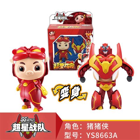 猪猪侠小圣猪猪侠猪大婶大山谷图库