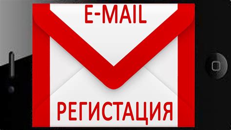 Как создать электронную почту с телефона, Android - YouTube