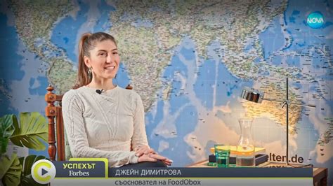 Foodobox On Linkedin В „Успехът Forbes по Nova” Джейн Димитрова и Велин Керков които спасяват…