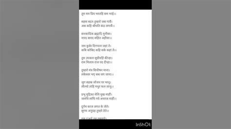 जय बजरंगबली भक्ति स्टेटस मंगलवार स्पेशल Viral Bhakti Song Youtube