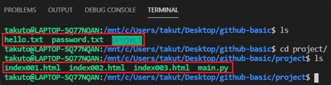 GitHub不要ファイルを管理出来る gitignore解説パスワード流出などを防げる