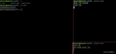 c语言并发编程实践：互斥锁、信号量、条件变量及管道示例 csdn博客