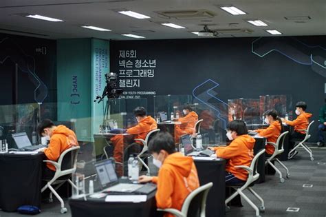 넥슨 청소년 코딩 대회에 5300명 몰렸다 게임톡