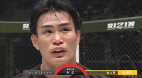 【写真・画像】rizin（ライジン） Landmark 9 In Kobe 結果・速報・対戦カード・大会情報 8枚目 格闘技