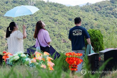 성묘로 보내는 추석 연합뉴스