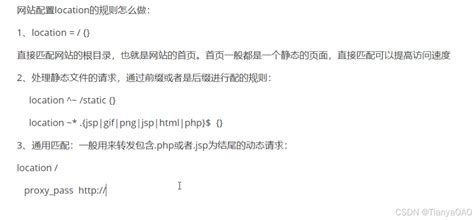Nginx优化nginx 隐藏版本号 Csdn博客