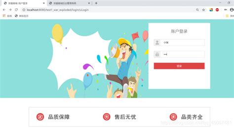 基于ssm框架的网上购物商城及电商后台管理系统基于ssm的简单网上商城 Csdn博客